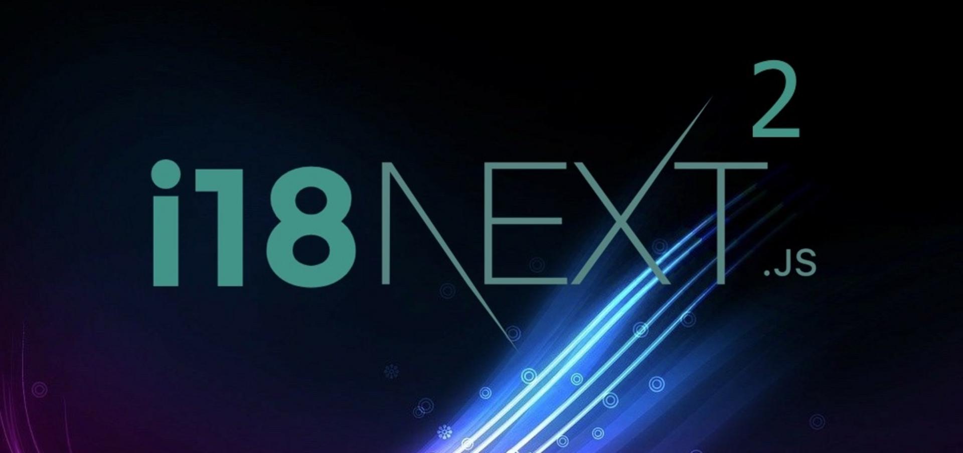 nextjs 다국어 로컬라이제이션(localization) 지원하기 next-i18next 사용